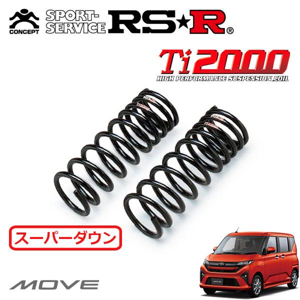 品番：D401TSFメーカー名：RSR アールエスアールシリーズ：Ti2000 SUPER DOWN商品内容：フロント用スプリング 2本ダウン幅(mm)：50〜45バネレート(kg/mm)：2.57保証：ヘタリ永久保証自動車メーカー：ダイハ...