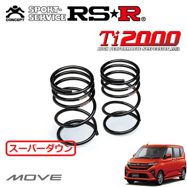 品番：D401TSRメーカー名：RSR アールエスアールシリーズ：Ti2000 SUPER DOWN商品内容：リア用スプリング 2本ダウン幅(mm)：55〜50バネレート(kg/mm)：2.55保証：ヘタリ永久保証自動車メーカー：ダイハツ車...