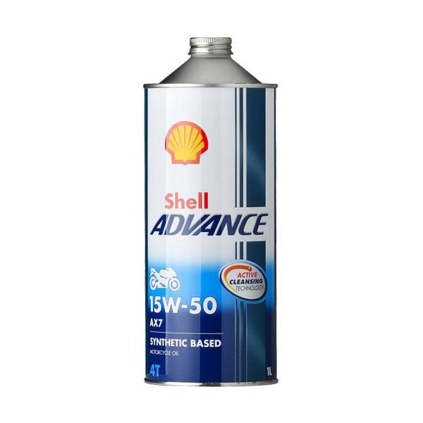 品番 550066671Bike Engine Oil 4-stroke バイク 2輪 4ストローク