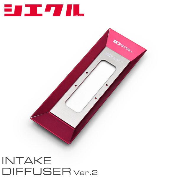 品番:ID-BTSメーカー名：siecle シエクル商品名：インテークディフューザー ベースキットサイズ：140mm x 50mmJANコード：4589816385366自動車メーカー：ミツビシ車種：デリカD:5型式：CV4W年式：H22....
