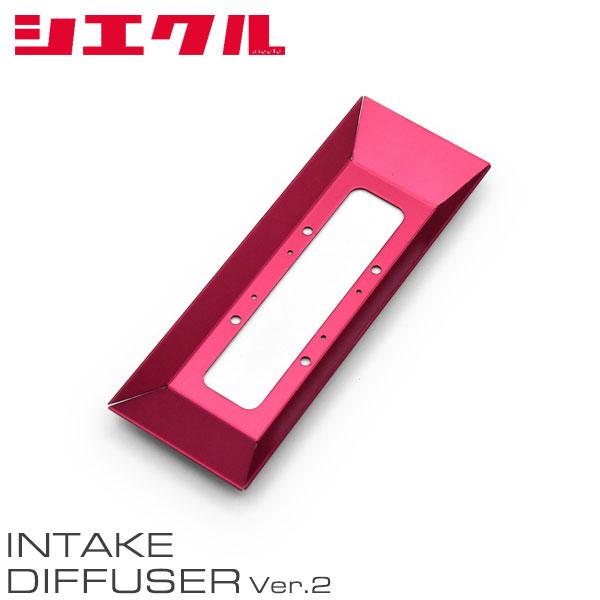 品番:ID-UGBメーカー名：siecle シエクル商品名：インテークディフューザー アップグレードキットサイズ：140mm x 50mmJANコード：4589816385397自動車メーカー：ミツビシ車種：ギャランフォルティススポーツパッ...