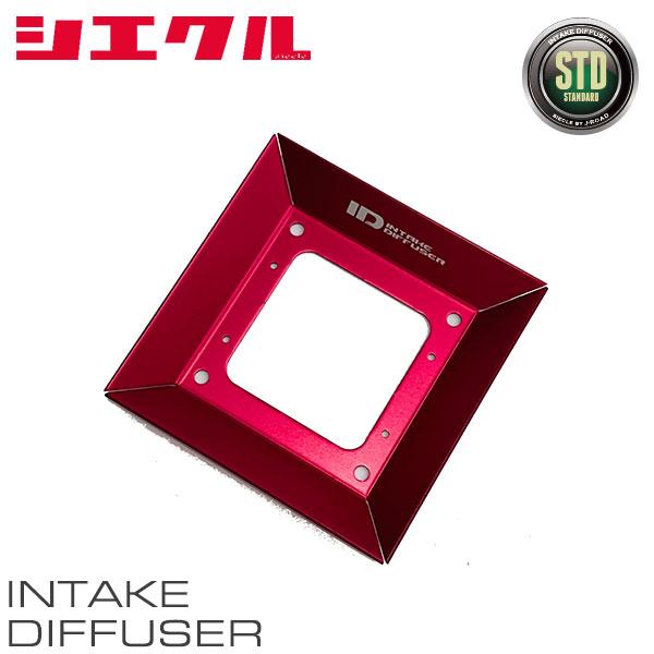 品番:ID-SAメーカー名：siecle シエクル商品名：インテークディフューザー スタンダートタイプAサイズ：70mm x 70mmJANコード：4589816383515自動車メーカー：スバル車種：サンバー型式：TV1 TV2年式：H2...