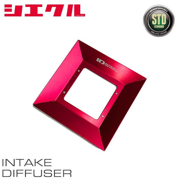 品番:ID-SDメーカー名：siecle シエクル商品名：インテークディフューザー スタンダートタイプDサイズ：120mm x 120mmJANコード：4589816383546自動車メーカー：スバル車種：レガシィツーリングワゴン型式：BR...