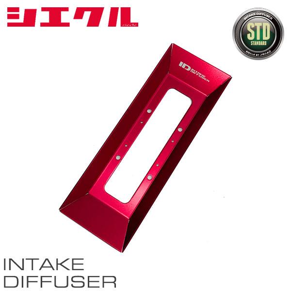 品番:ID-SBメーカー名：siecle シエクル商品名：インテークディフューザー スタンダートタイプBサイズ：140mm x 50mmJANコード：4589816383522自動車メーカー：マツダ車種：ロードスターRF型式：NDERC年式...