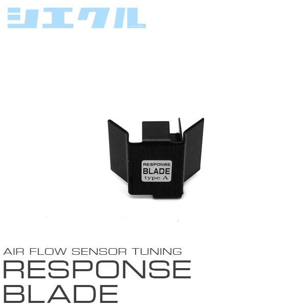 品番:RB-4Aメーカー名：siecle シエクル商品名：RESPONSE BLADE レスポンスブレードJANコード：4580286169890自動車メーカー：ニッサン車種：ティーダ型式：JC11年式：H16.9〜H24.8 (2004/...