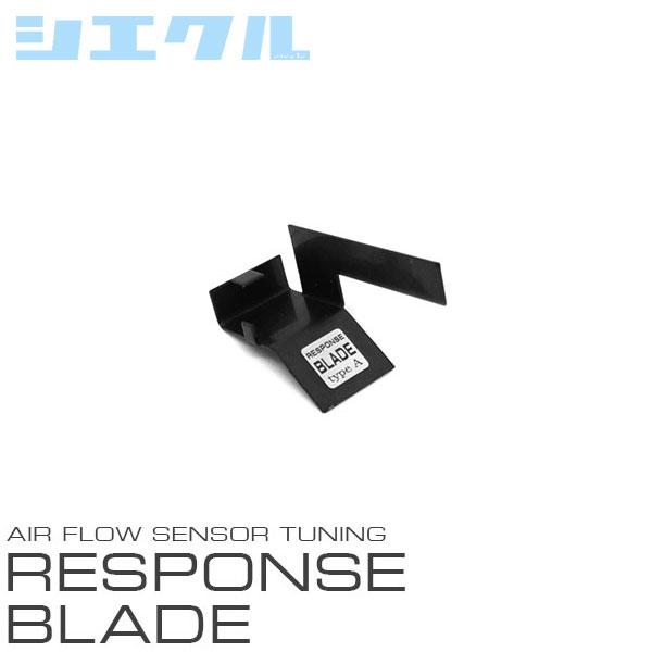品番:RB-3Aメーカー名：siecle シエクル商品名：RESPONSE BLADE レスポンスブレードJANコード：4580286169876自動車メーカー：ミツビシ車種：アウトランダー型式：GF8W年式：H24.10〜H27.5 (2...