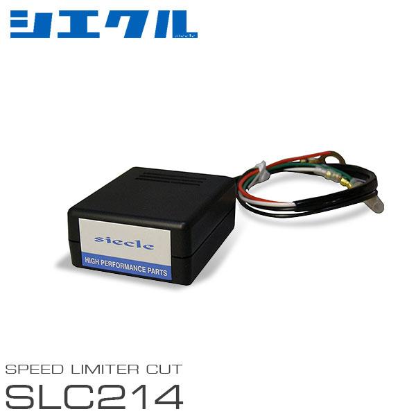 品番:SLC-214Aメーカー名：siecle シエクル商品名：SPEED LIMITER CUT スピードリミッターカットECU位置：リアトランク内前方ECU端子：T02自動車メーカー：トヨタ車種：MR2型式：AW11年式：S61.8〜H...