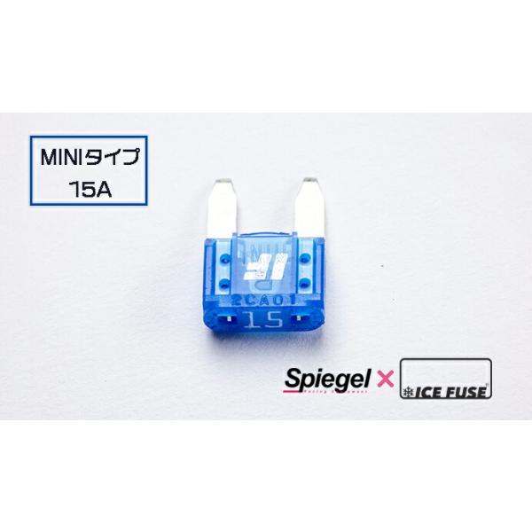 品番 UIFMN15A-01クロス アイスフューズ