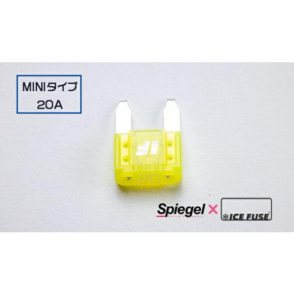 品番 UIFMN20A-01クロス アイスフューズ