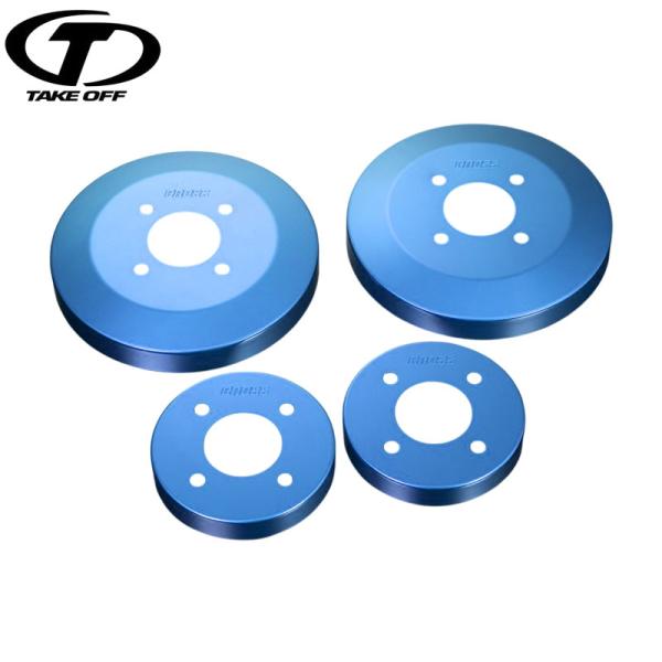 品番 BRC0071ブレーキカバー