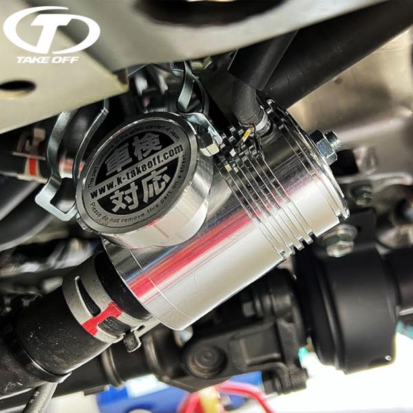 品番 PRS0350プッシュンRSS ブローオフバルブ ターボ タービン 大気開放