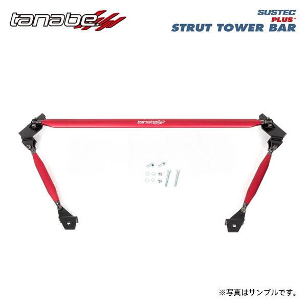 品番：PSN53メーカー名：tanabe タナベブランド：SUSTEC サステック品名：ストラットタワーバープラス位置：フロントJANコード：4511478055431マッチング：バージョンST(6MT)自動車メーカー：ニッサン車種：フェア...