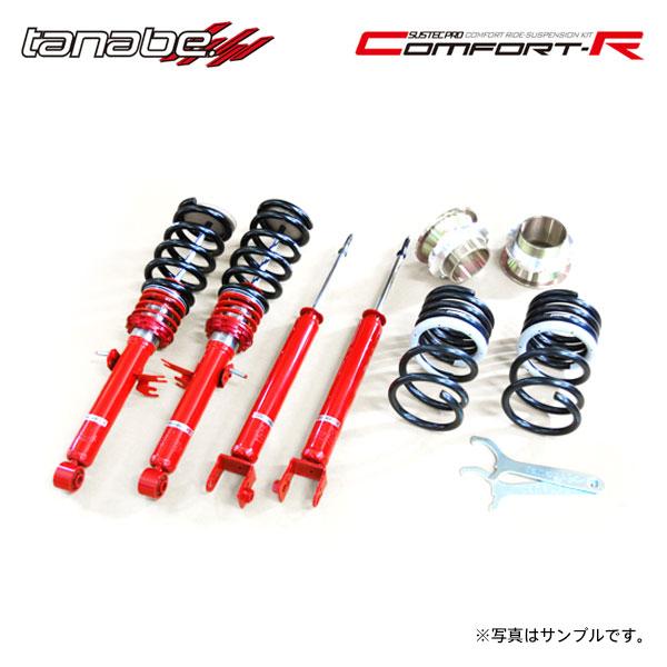 品番：CRRZ34Kメーカー名：tanabe タナベブランド：SUSTEC PRO サステックプロ品名：CRダンパー構造：単筒式減衰力調整：固定式調整方法：ネジ式車高調整幅(mm)：[F]+3〜-47 [R]-11〜-50推奨車高(mm)：...