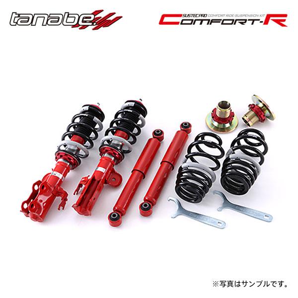 品番：CRZC33SKメーカー名：tanabe タナベブランド：SUSTEC PRO サステックプロ品名：CRダンパー構造：単筒式減衰力調整：固定式調整方法：ネジ式車高調整幅(mm)：[F]-17〜-54 [R]-21〜-59推奨車高(mm...
