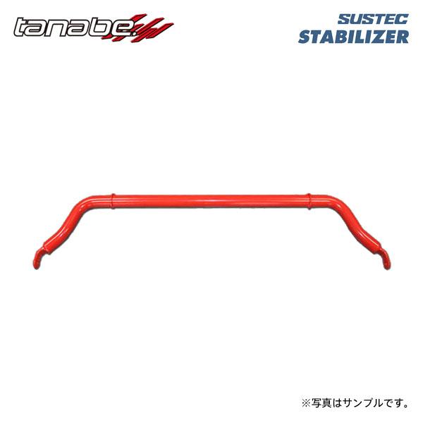 品番：PD2Bメーカー名：tanabe タナベブランド：SUSTEC サステック品名：スタビライザー位置：リア純正レート：116kg/0.05m製品レート：256kg/0.05m純正寸法：φ14製品寸法：φ18.0JANコード：451147...