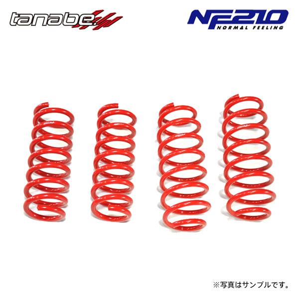 品番：HV37NKメーカー名：tanabe タナベブランド：SUSTEC サステック品名：NF210 ダウンサスキット内容：前後1台分 スプリング x 4本バネレート(kg/mm)：[F]7.7 [R]3.6ダウン幅(mm)：[F]-20〜...