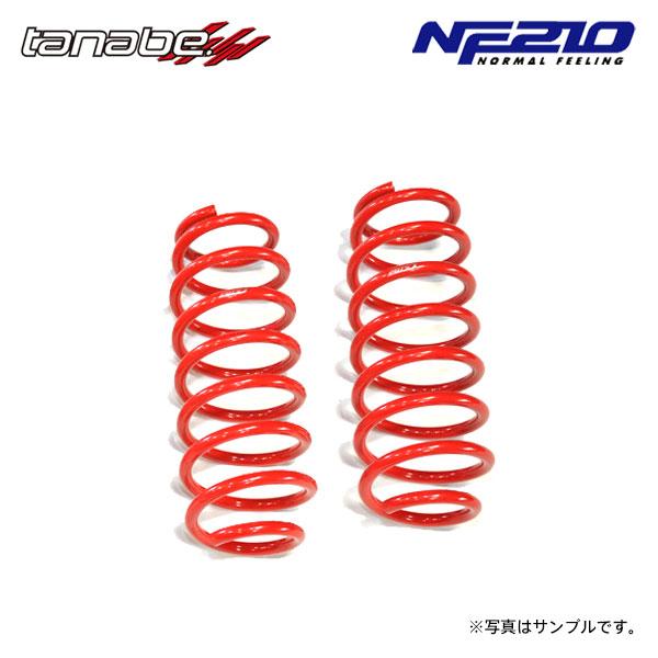 品番：HV37NRx2メーカー名：tanabe タナベブランド：SUSTEC サステック品名：NF210 ダウンサスキット内容：リア用 スプリング x 2本バネレート(kg/mm)：3.6ダウン幅(mm)：-5〜-10バンプカット量(mm)...