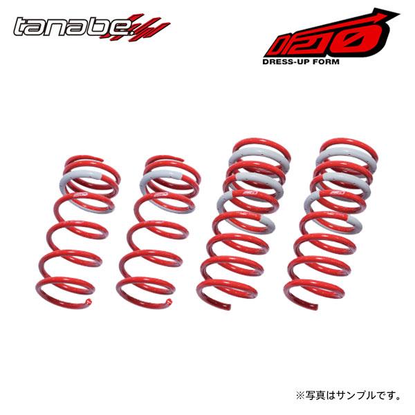 品番：JA4DKメーカー名：tanabe タナベブランド：SUSTEC サステック品名：DF210 ダウンサスキット内容：前後1台分 スプリング x 4本バネレート(kg/mm)：[F]2.2 [R]1.8ダウン幅(mm)：[F]-50〜-...