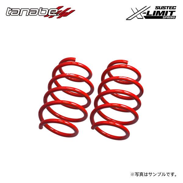 品番：AXAH54XFx2メーカー名：tanabe タナベブランド：SUSTEC サステック品名：クロスリミット スプリングキット内容：フロント用 スプリング x 2本バネレート(kg/mm)：2.9ダウン幅(mm)：-50〜-55マッチン...