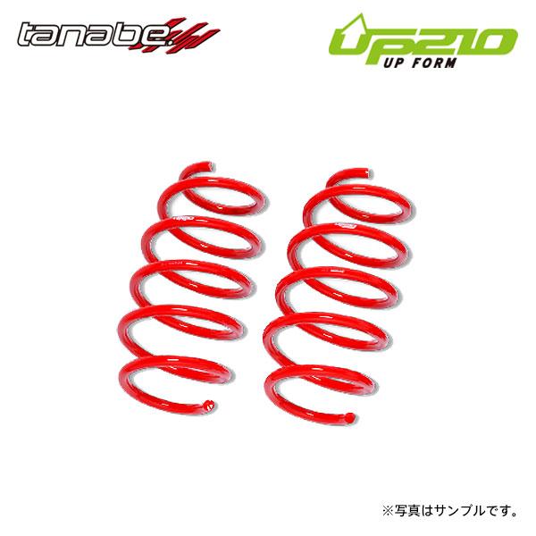 品番：AXAN64UFx2メーカー名：tanabe タナベブランド：DEVIDE ディバイド品名：UP210 アップサスキット内容：フロント用 スプリング x 2本バネレート(kg/mm)：3.2アップ幅(mm)：+25〜+30バンプカット...
