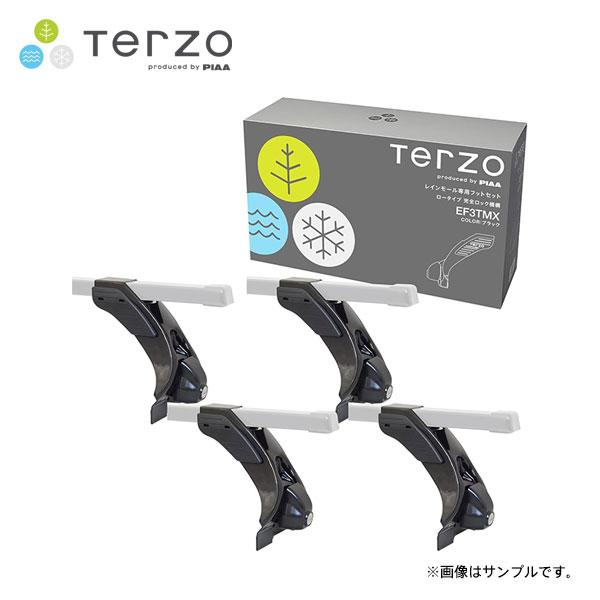 品番：EF3TMXメーカー名：Terzo テルッツォ品名：ベースキャリア フットカラー：ブラックロック仕様：完全ロックフット高寸法：164mm商品内容：1台分 4個重量：2.9kg備考：汎用ホルダー付PIAA TERZO Terzo ter...