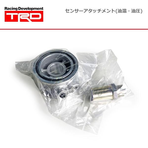 品番 MS131-18001ティーアールディー トヨタ TOYOTA トヨタ・レーシング・ディベロップメント Toyota Racing Development 油圧センサー 油温センサー