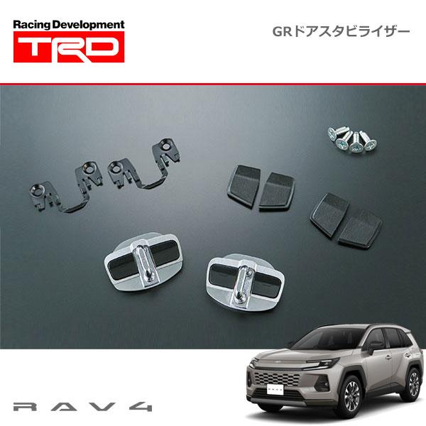 品番 MS304-00005ティーアールディー トヨタ TOYOTA トヨタ・レーシング・ディベロップメント Toyota Racing Development ストライカー キャッチ 補強