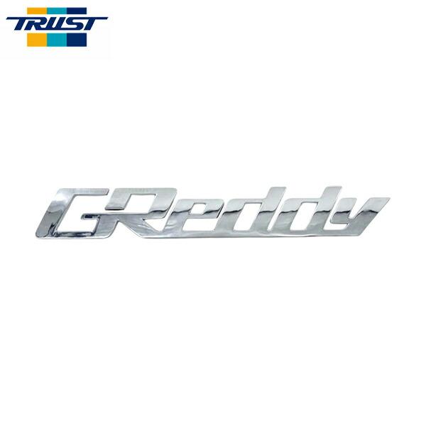 品番 18003110トラスト GReddy グレッディ アクセサリー グッズ