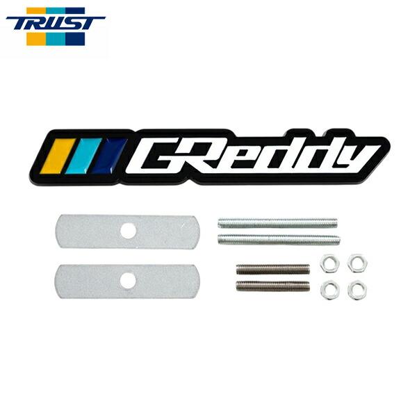品番 18003109トラスト GReddy グレッディ アクセサリー グッズ