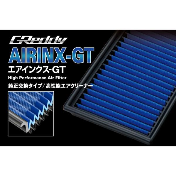 品番 12532503TRUST トラスト トラスト GReddy グレッディエアインクスGT AIRINX GT エアフィルター エアクリーナー インテーク 吸気系パーツ 純正交換