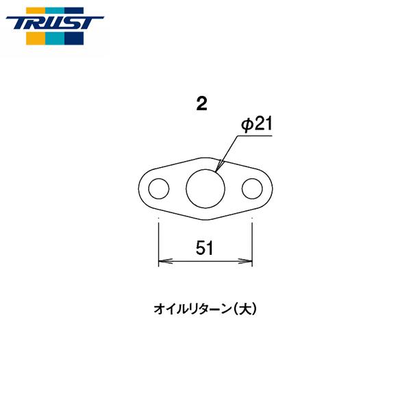 品番 11900201トラスト GReddy グレッディ ターボパーツ タービン ターボチャージャー