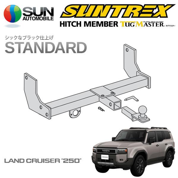 品番 SH174110SUNTREX タグマスター サン自動車工業 サントレックス トレーラー けん引 牽引 ボート ジェットスキー ヒッチカーゴ