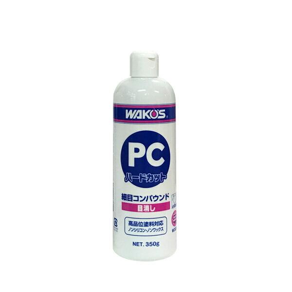 検索ワード オートクラフト AUTOCRAFT 和光ケミカル ワコーケミカル ワコーズ WAKOS ＷＡＫＯ’Ｓ WAKO ンパウンド 超微粒子 仕上げ 粗目 ＃1200 ＃1300 ＃1400 ＃1500 ＃1600 ＃1700 ＃180...