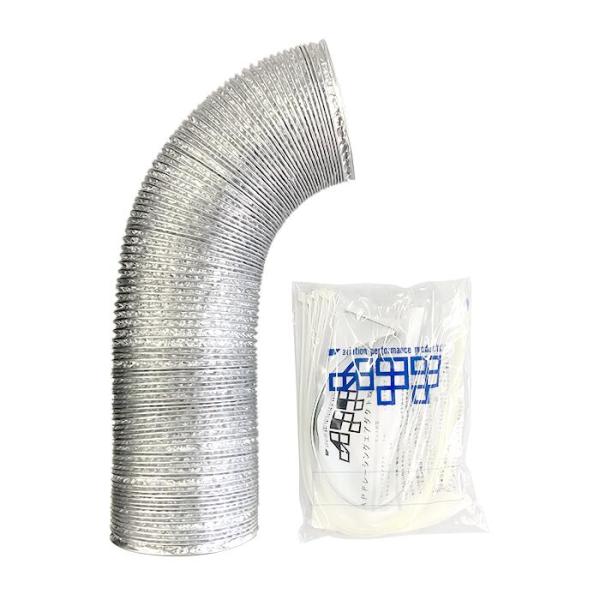 品番 ACH-04エアダクト ダクトホース アルミダクト