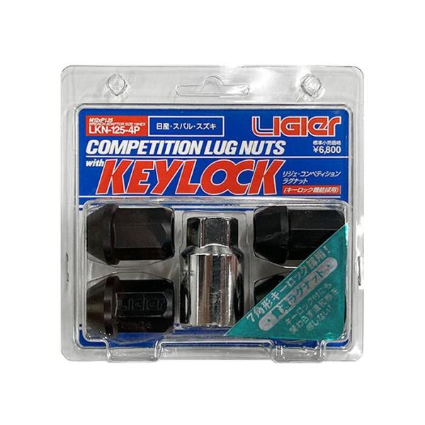 品番 LKN-125-4P-BKロックナット 貫通ナット ホイールナット wheel lug nuts