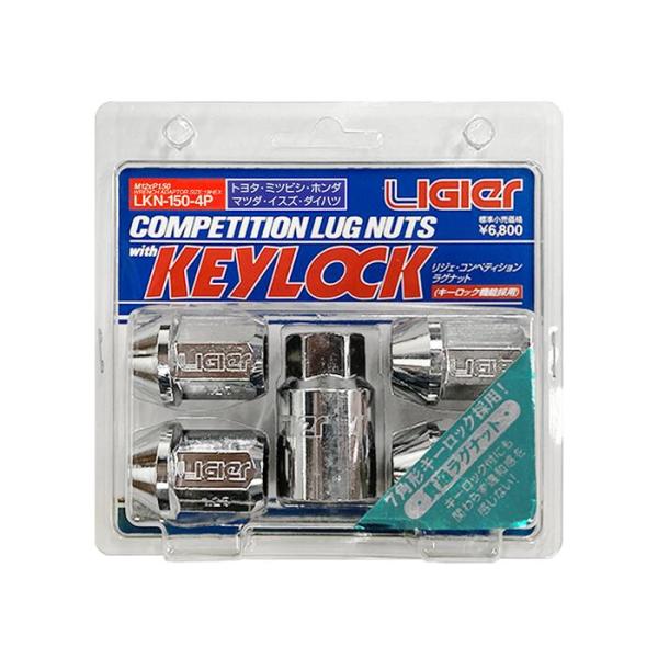 品番 LKN-150-4P-CRロックナット 貫通ナット ホイールナット wheel lug nuts