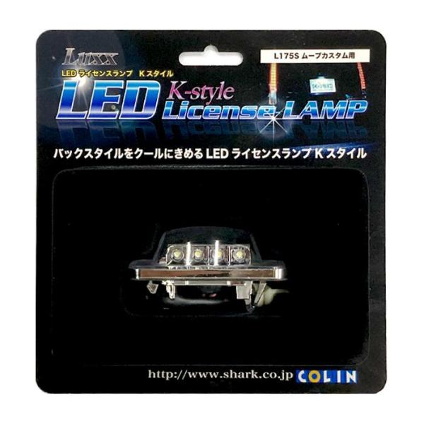 品番 DAIW-L175S2ムーブカスタム