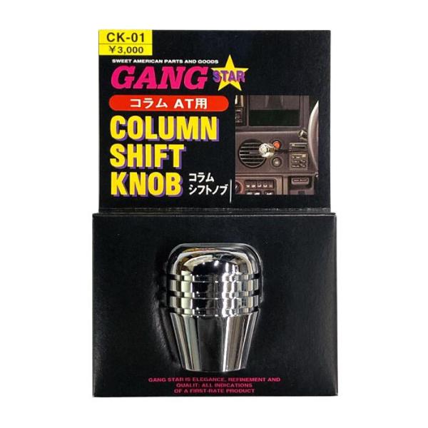 品番 CK-01shift knob 球形シフトノブ