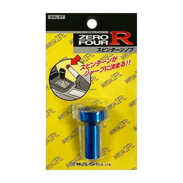 品番 SHL-07ゼロフォー・アール