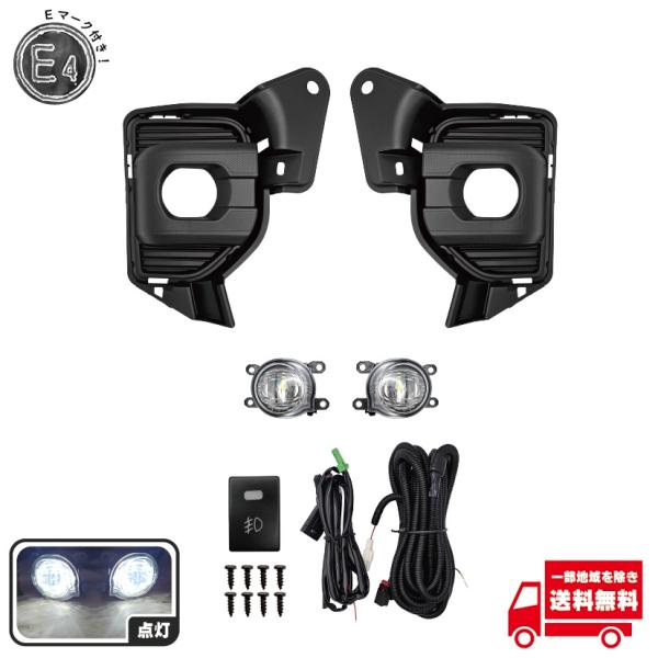 トヨタ ハイエース レジアスエース 200 系 標準 ワイド 4型 5型 6型 7型 8型 9型 LED フォグランプ フロント フォグランプ 左右 セット フル キット