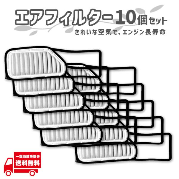 スバル ステラ LA150F LA160F エアフィルター 17801-B2050 17801-B2050-000 エアクリーナー エアーフィルター エアーエレメント 吸気