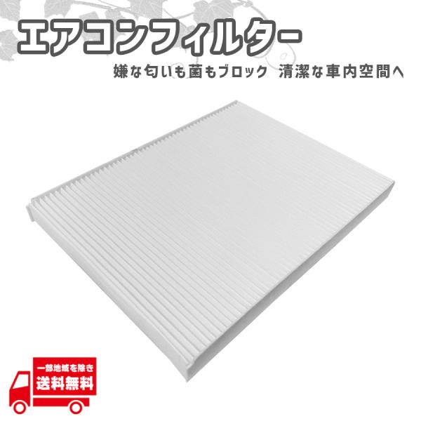 フォルクスワーゲン VW パサート PASSAT 3BAPU 3BADR 3BAEB  エアコン フィルター 1H0819638B 1H1819640A キャビン クリーン 消臭