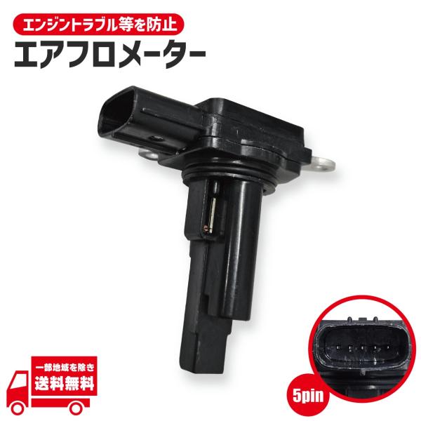 トヨタ RAV4 ACA31W ACA33W ACA36W ACA38W GSA33W エアフロメーター エアマスセンサー 22204-31010 22204-0P010 22204-0T010