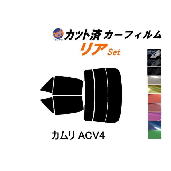 ★アプリの場合、下記「商品説明をもっと見る」を必ずクリックして下さい★※スマホブラウザの場合は「商品情報をもっと見る」の部分をクリック適合車種、車両型式、適合年式を必ずご確認下さい。適合型式 ACV40・ACV45  適合年式 平成１８年１...