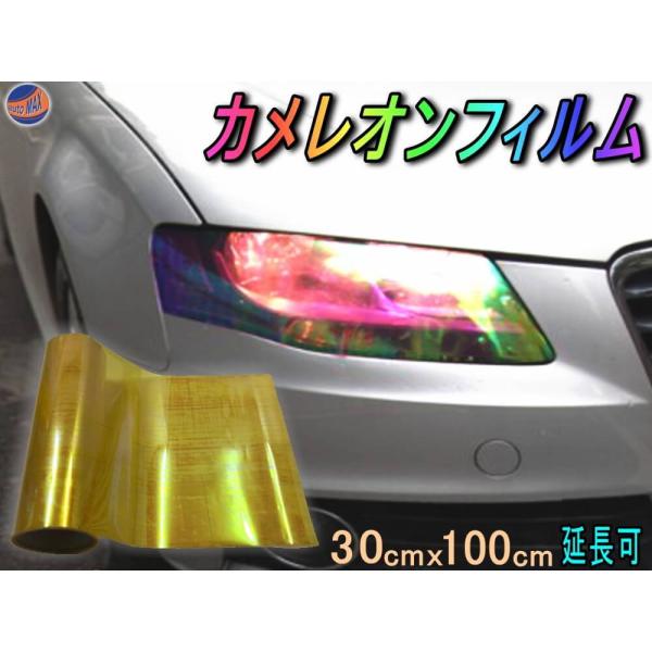 ★アプリの場合、下記「商品説明をもっと見る」を必ずクリックして下さい★※スマホブラウザの場合は「商品情報をもっと見る」の部分をクリック延長可能 300mm × 1000mm 30センチ×100センチ 300ミリ 1000ミリ 長さ1m 1メ...