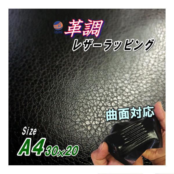 ★アプリの場合、下記「商品説明をもっと見る」を必ずクリックして下さい★※スマホブラウザの場合は「商品情報をもっと見る」の部分をクリック厚みのある生地ではなく、簡単に扱えるシールタイプのカッティングステッカーです。PVC製の立体感のあるフィル...