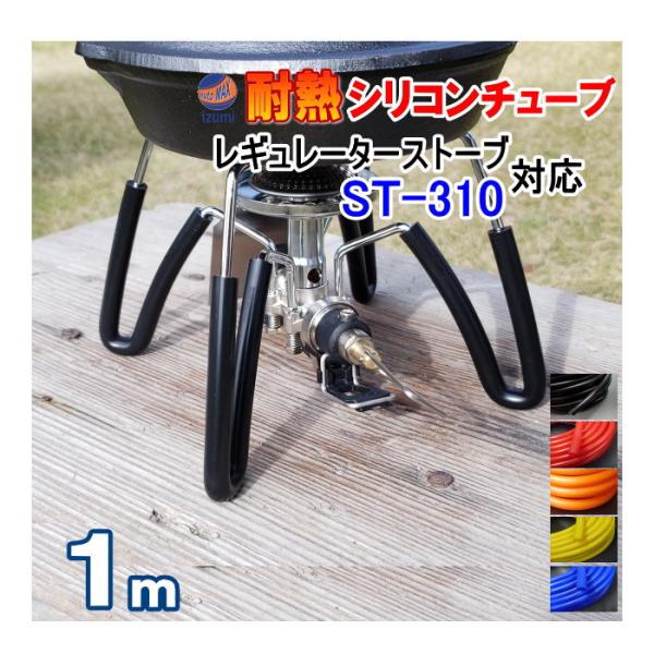 ★アプリの場合、下記「商品説明をもっと見る」を必ずクリックして下さい★※スマホブラウザの場合は「商品情報をもっと見る」の部分をクリック【カラー】：黒ブラック/赤レッド/青ブルー/黄イエロー/柿オレンジ【サイズ】：100cm/1m（1m毎の延...