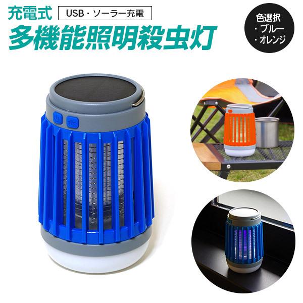 多機能led懐中電灯のランキングTOP100 - 人気売れ筋ランキング - Yahoo!ショッピング