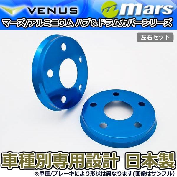 車種：アルトワークス型式：HA36S年式：15/12〜装着箇所：フロントカラー：ブルー品番：HCS-007備考/注意事項：　詳細はPCページをご確認の上、ご購入をお願い致します。・アルミニウム製カバーで足元を引き締めます。・純正サイズピッタ...