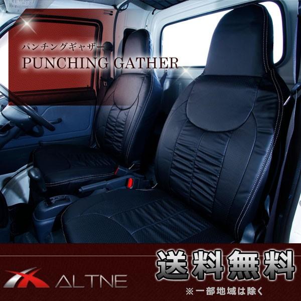 適　合　車　種　/　商　品　情　報ブランド    : ALTNE （アルトネ）適合車種    : ハイゼットトラック ジャンボ適合型式    :S201P S211P 後期  / S500P S510P 適合年式    :後期 S201P ...